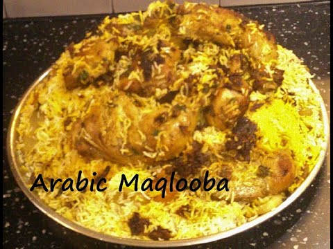 Maqlooba# Famous Arabic Dish # Chicken Rice & Juicy Vegetables# Served ...