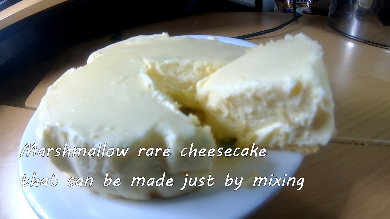 Marshmallow rare cheesecake that can be made just by mixing - YouTube