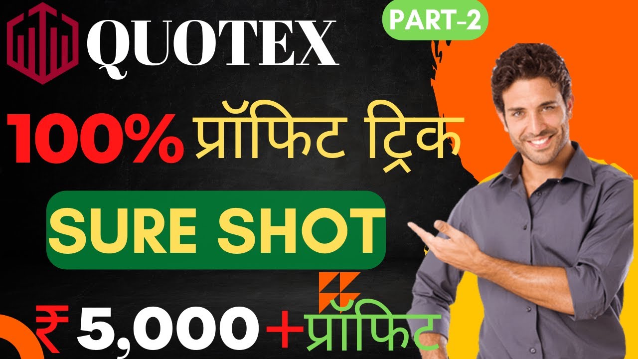 QUOTEX SURESHOT PATTERN PART-2 | Quotex Live Trading 100% Winning ...