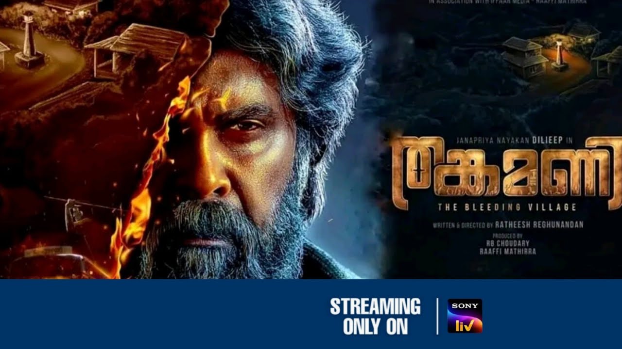 Thankamani OTT Release Date & Time | Official - YouTube