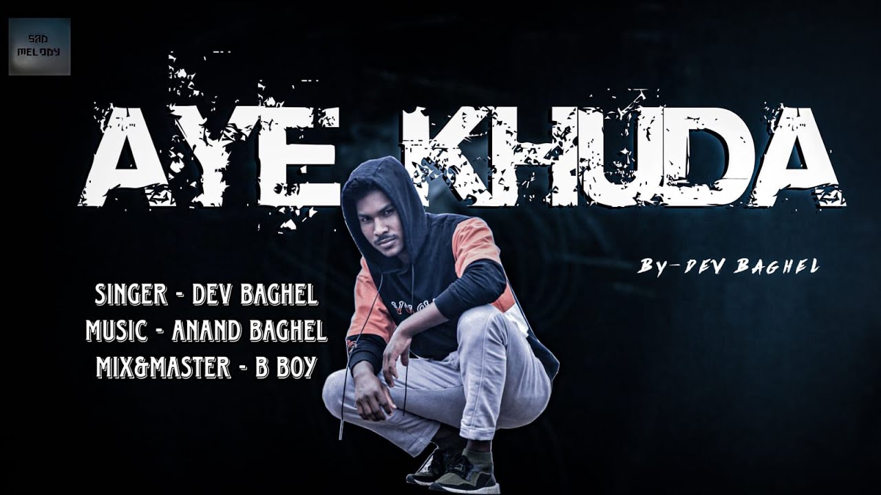 Aye Khuda-Full Audio ll By Dev Baghel 2023. - YouTube