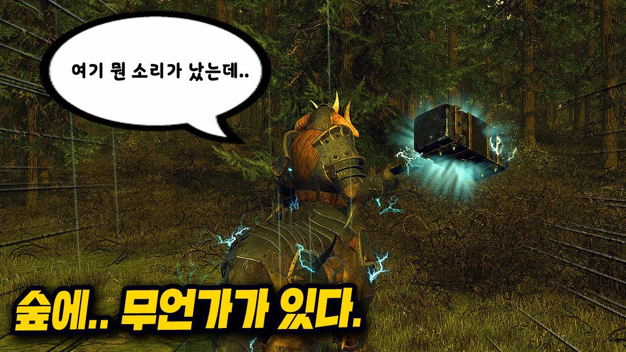 멀티 역시 부쉬는 페이스 체크입니다 카오스 탄 뼈카오스 워리어 툼킹 Vs 호드 이즈 낫띵드워프 리자드맨 I