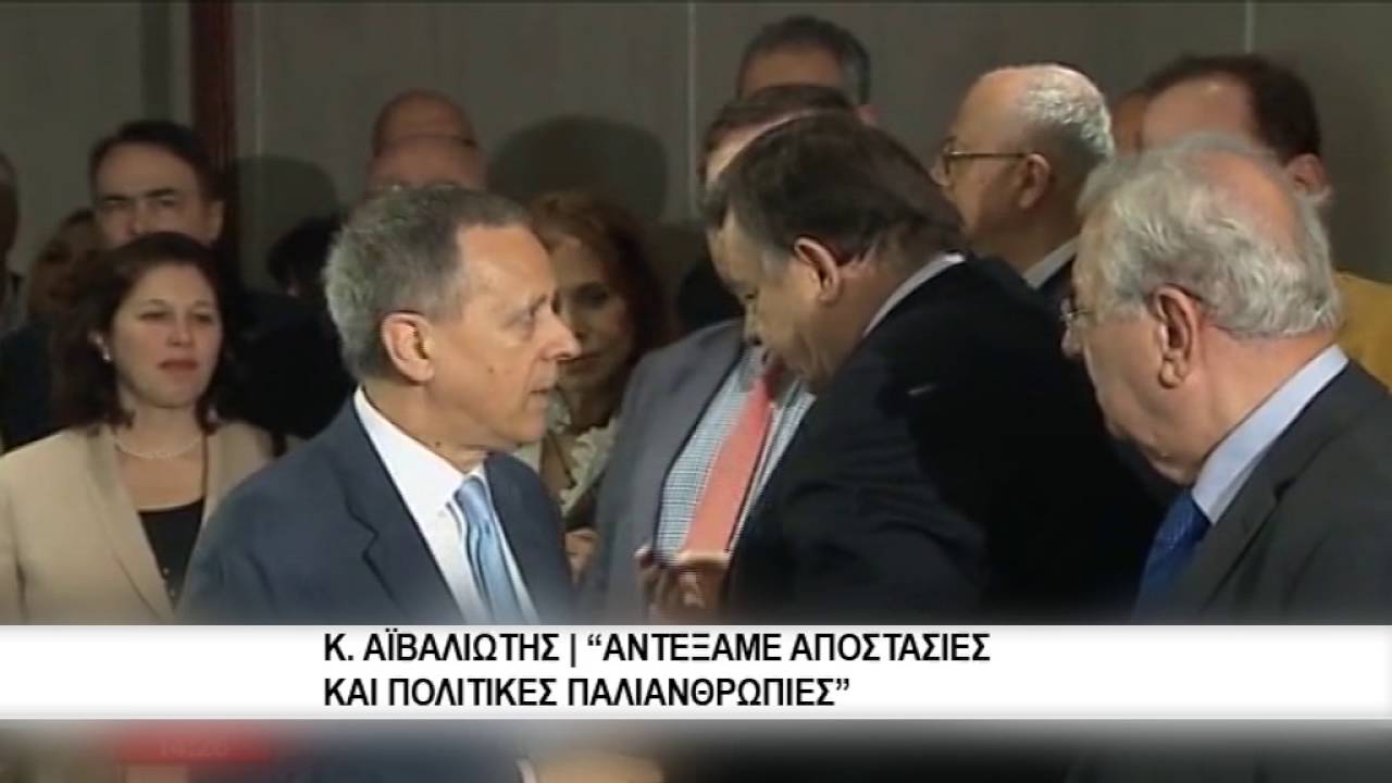 Ο Κωστής Αϊβαλιώτης μιλά για την "Εθνική Ενότητα" - YouTube