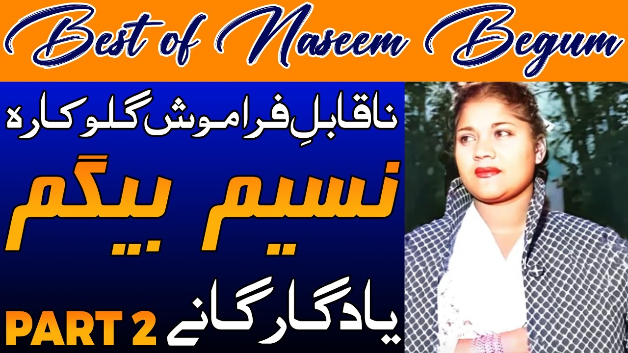 Pakistani Legend Singer Naseem Begum Top best Songs Collection and detailed biography Part 2 ...