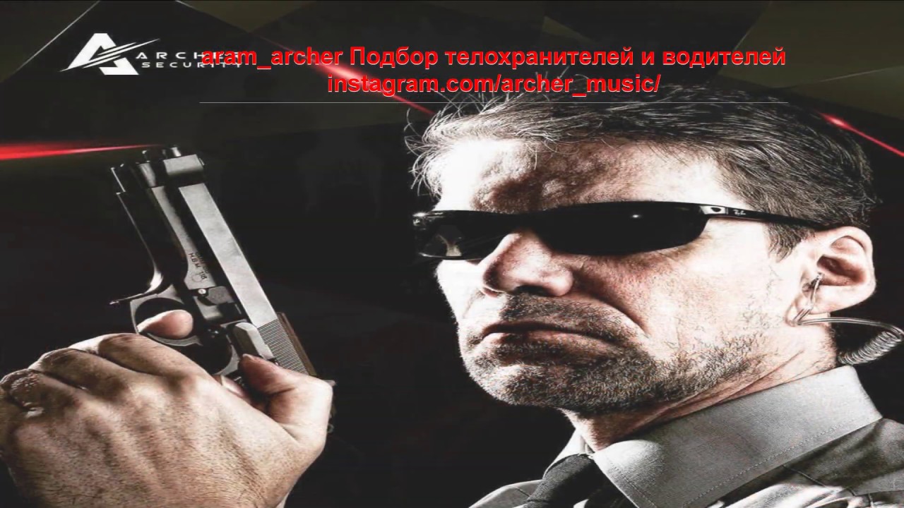 Archer Security PONYMUSIC Videolanding - YouTube