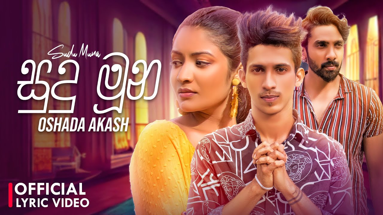 Sudu Muna (සුදු මූණ) | Oshada Akash Official Lyric Video | Enne Ne Kiya ...