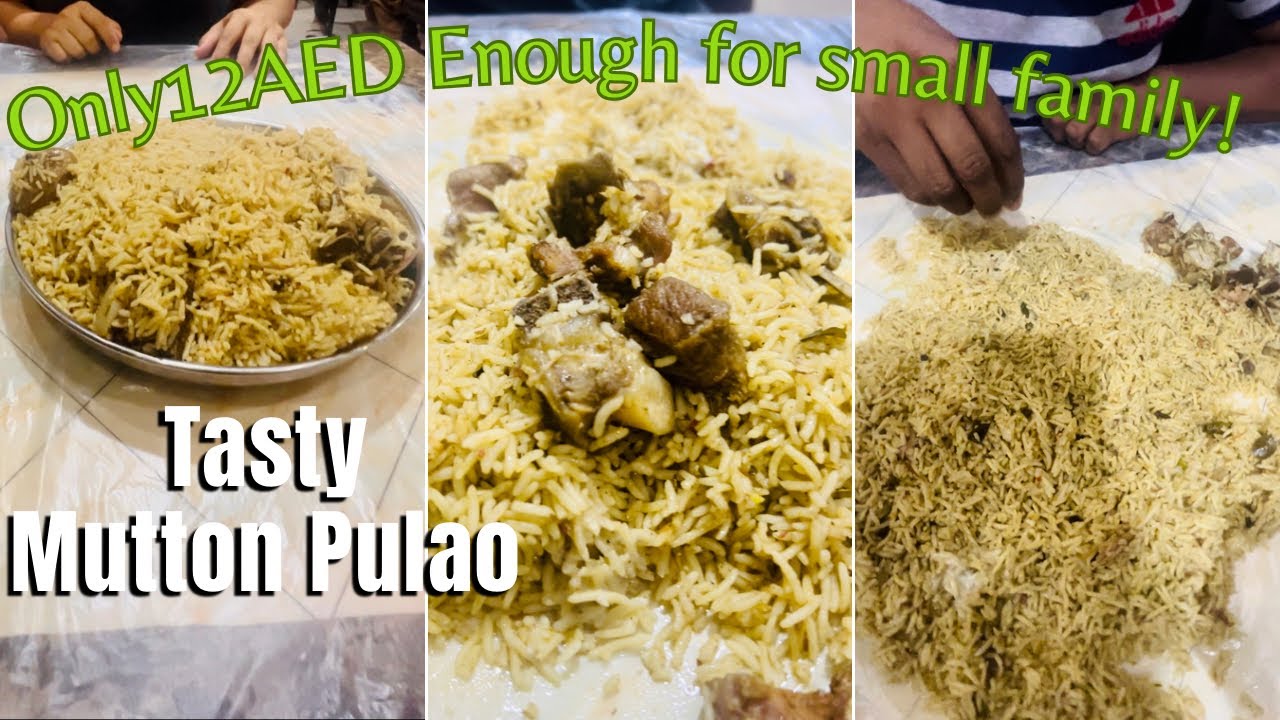 രുചികരമായ മട്ടൺ പുലാവ് Noor Al Khaimah Kitchen,Delicious Mutton Pulao ...