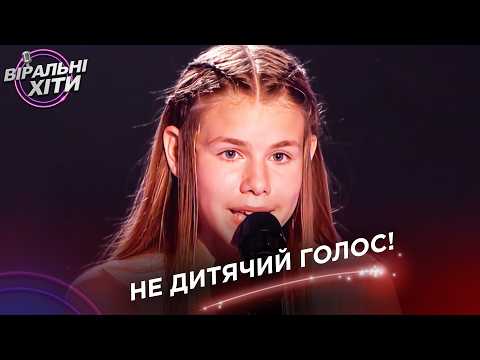 Софія Лозіна 'Human' ПОВНИЙ РОЗРИВ Сцени Якого НІХТО Не Очікував | Віральні Хіти