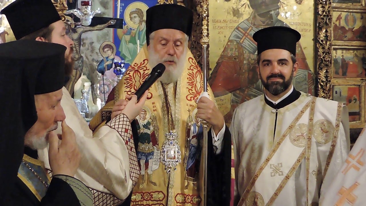 ΕΞΟΔΙΟΣ ΟΜΙΛΙΑ ΤΟΥ ΣΕΒΑΣΜΙΩΤΑΤΟΥ ΔΩΡΟΘΕΟΥ ΠΡΟΣ ΤΟΝ ΑΟΙΔΙΜΟ ΠΡΩΤΟΠΡ ...