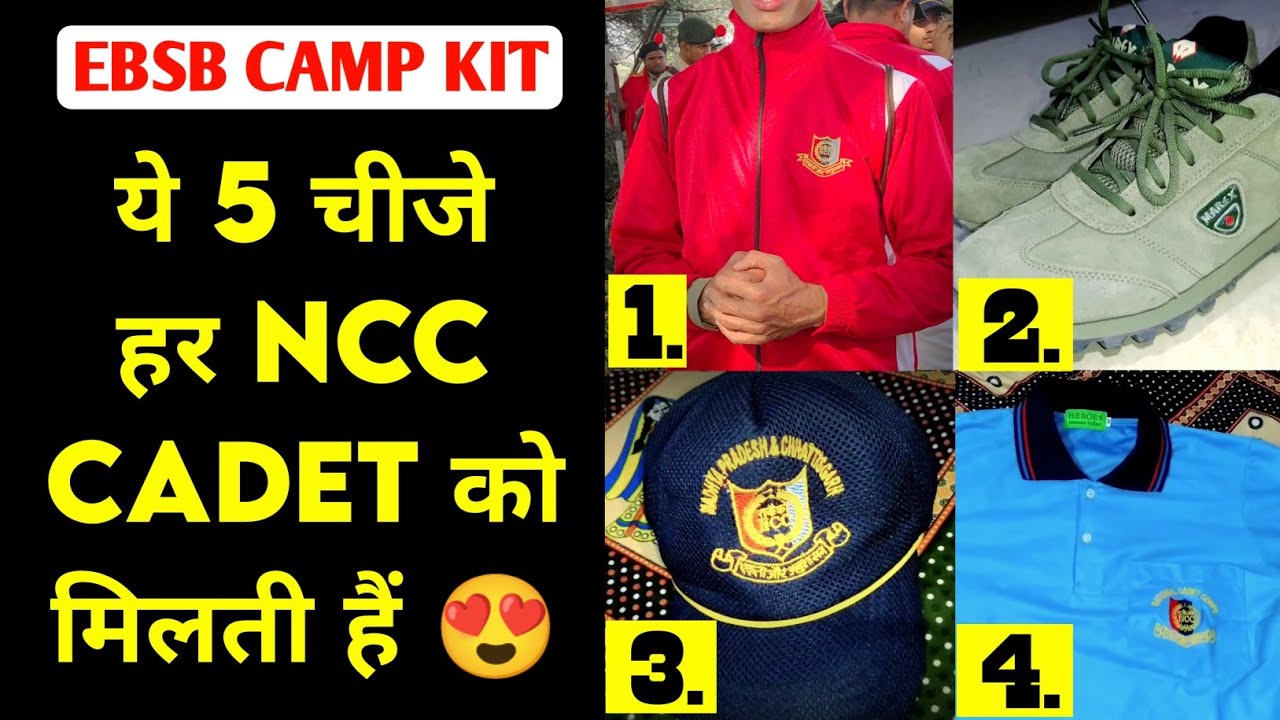 EBSB National Camp से इतना सारा सामान मिलता हैं(2023) 😍😍😍 #ebsbcamp # ...
