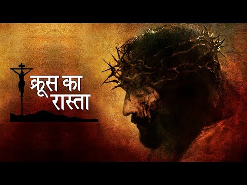 Krus Ka Rasta - YouTube