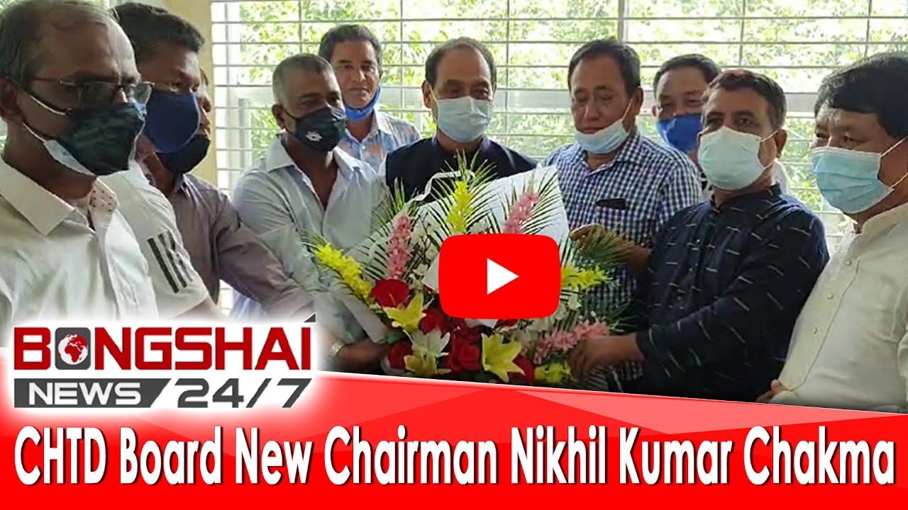Chittagong Hill Tracts Development Board New Chairman Nikhil Kumar ...