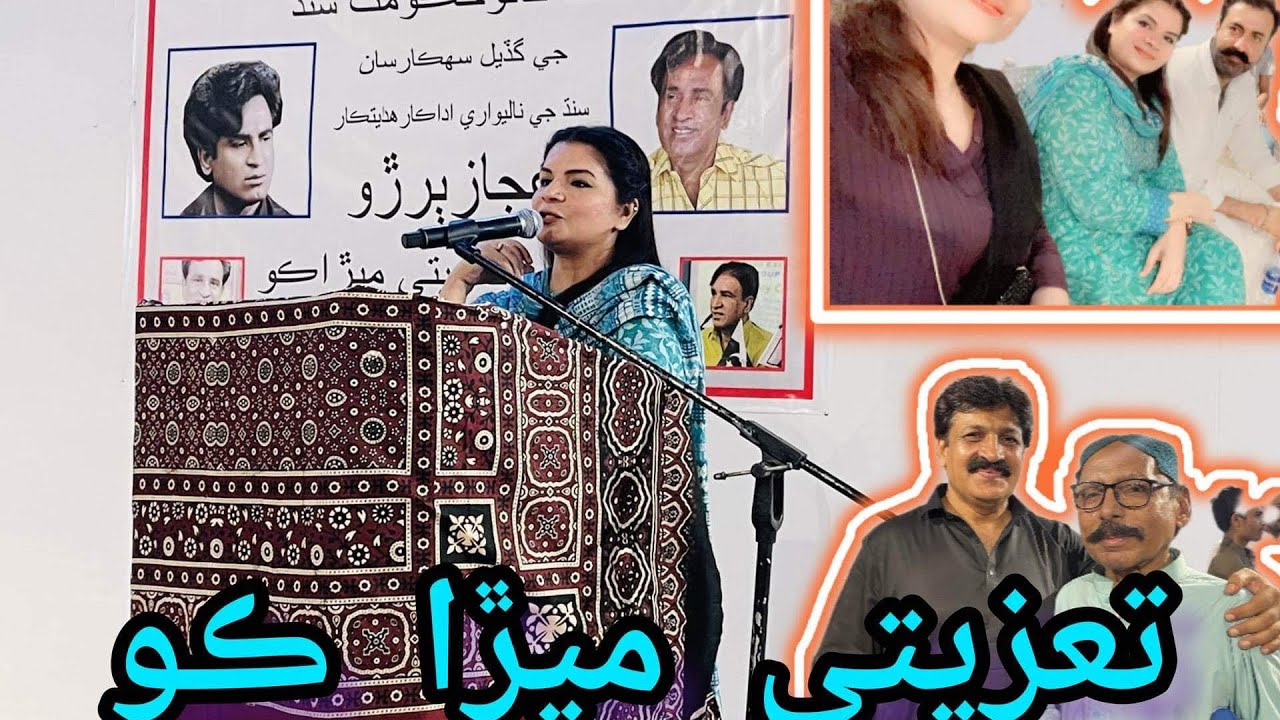 Funeral Rites of Aijaz Buriro | daily sindhi vlog | Sohrab Somroo | Ali ...