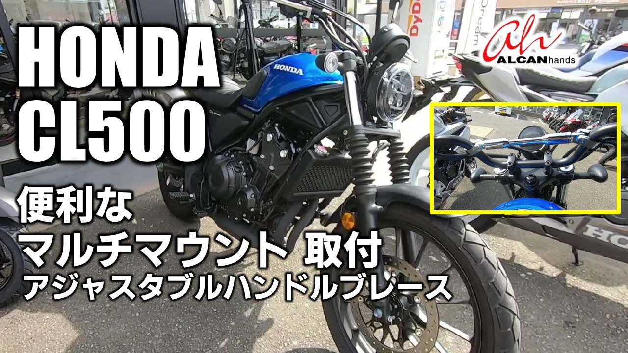 ALCAN hands アルキャンハンズ スクイザー35 ハンドルバー ハンドル（D00066C アルキャンハンズ ALCAN hands ハンドルバー φ22.2 スクイザーワイド20 ...