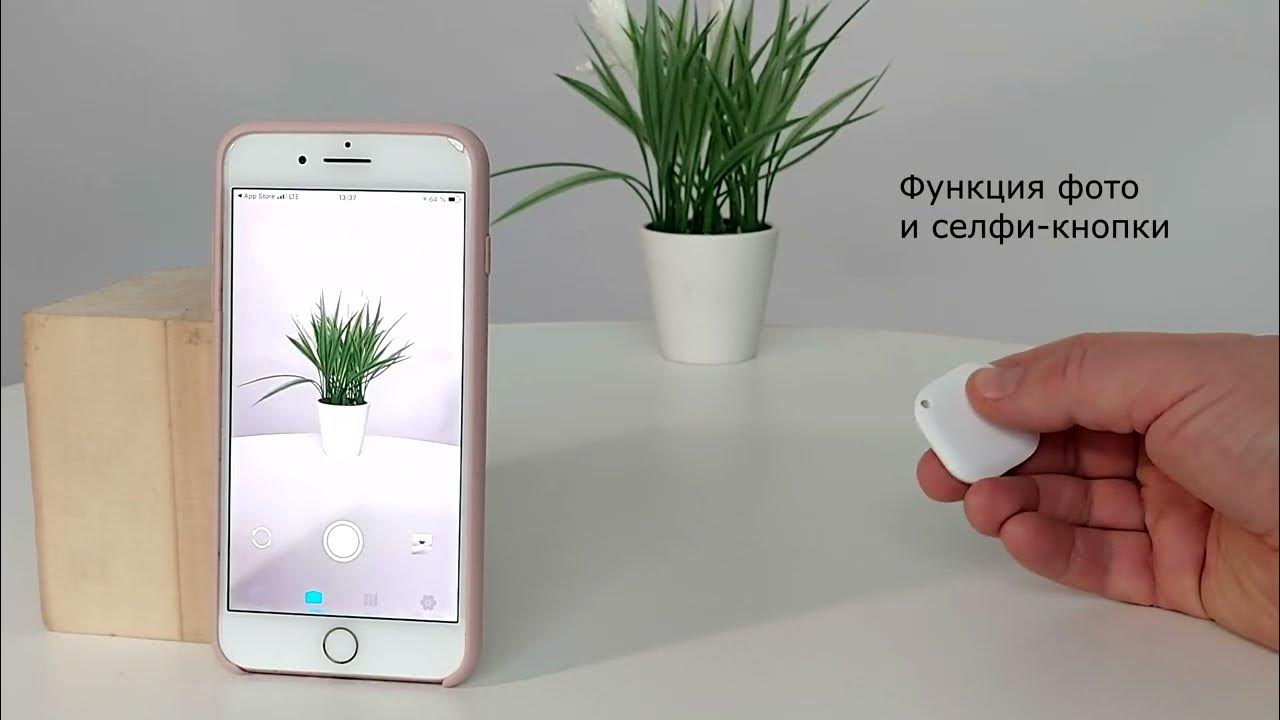 Смарт Bluetooth трекер для поиска вещей «Finder» - YouTube