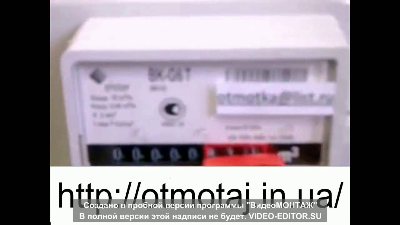 Как остановить газовый счетчик ВК G6 elster - YouTube