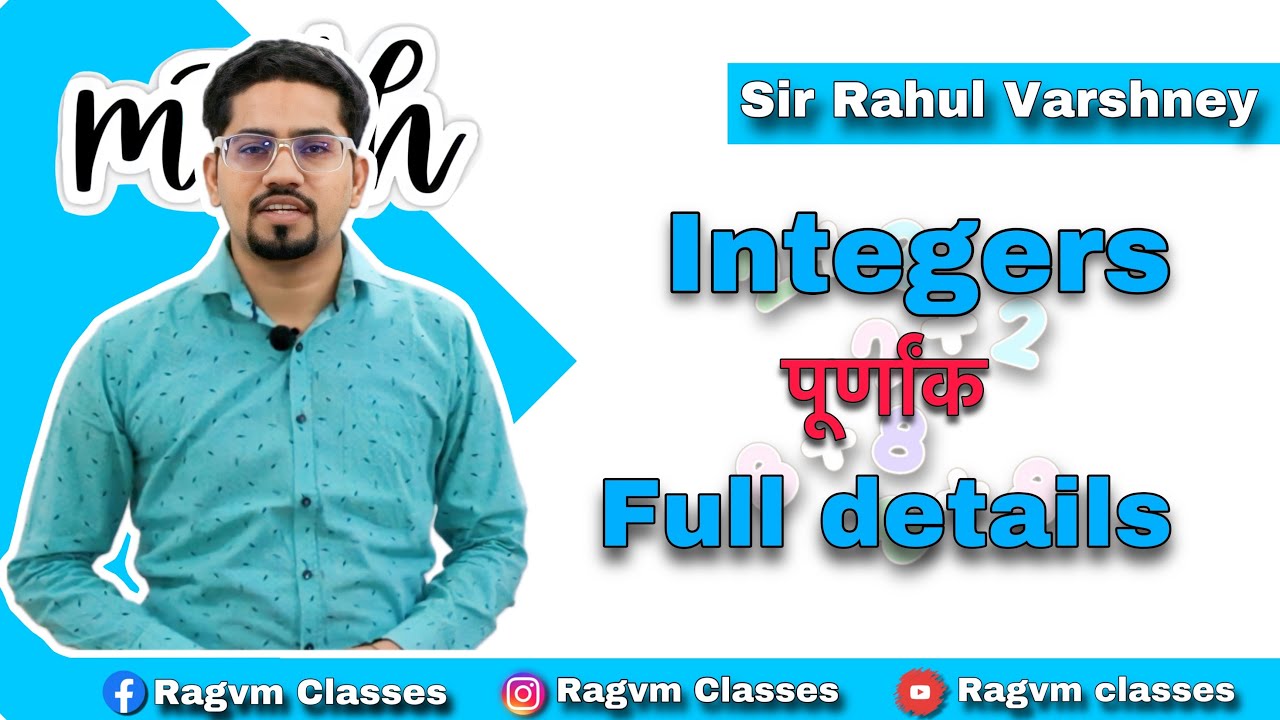 Integers || Full details of integers || Maths topic || Positive ...