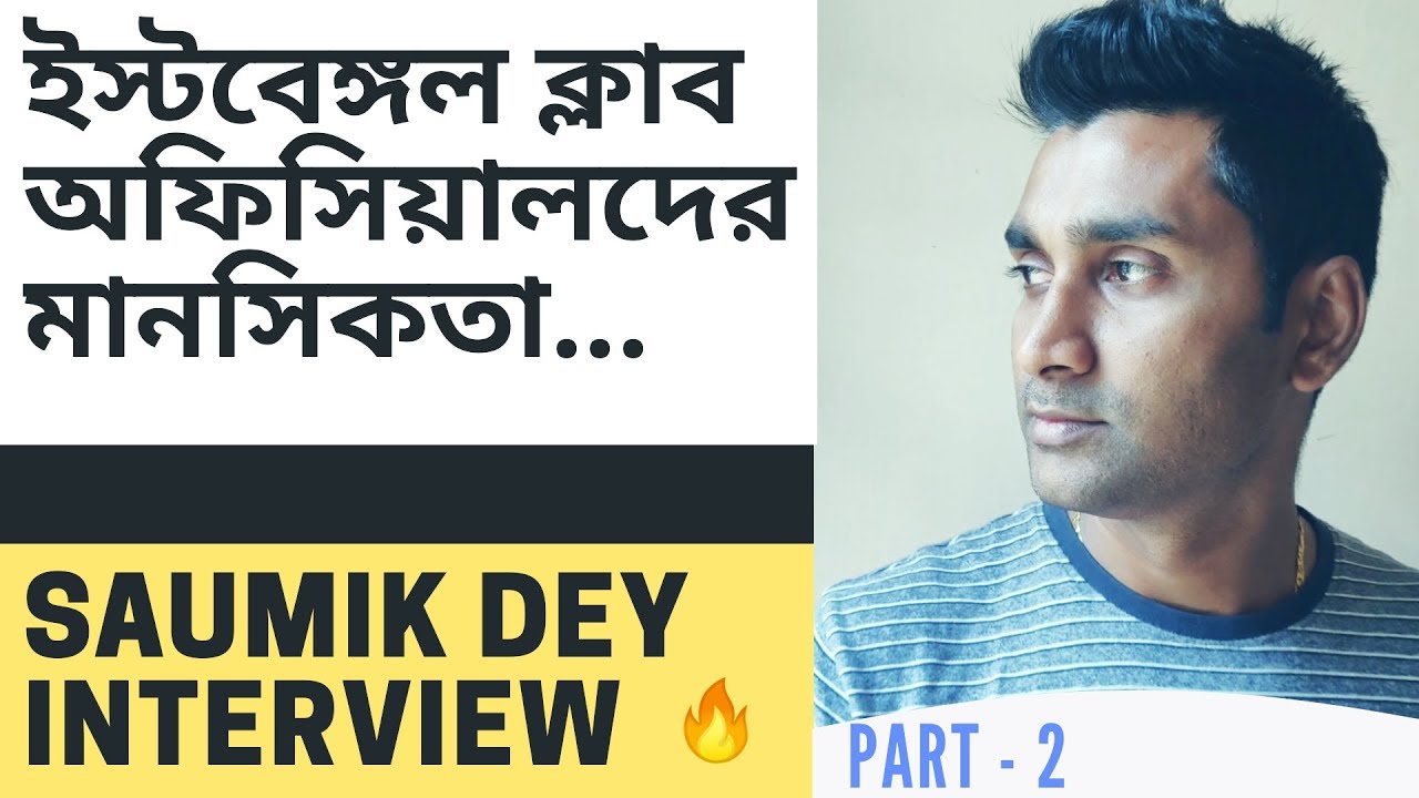 Saumik Dey Interview Part-2 🔥 East Bengal Club Officials Strange ...