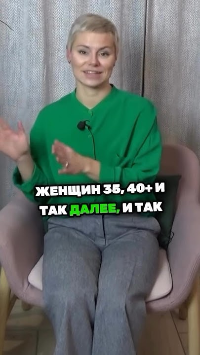 Витамины для женщин 35+💁🏼‍♀️ - YouTube