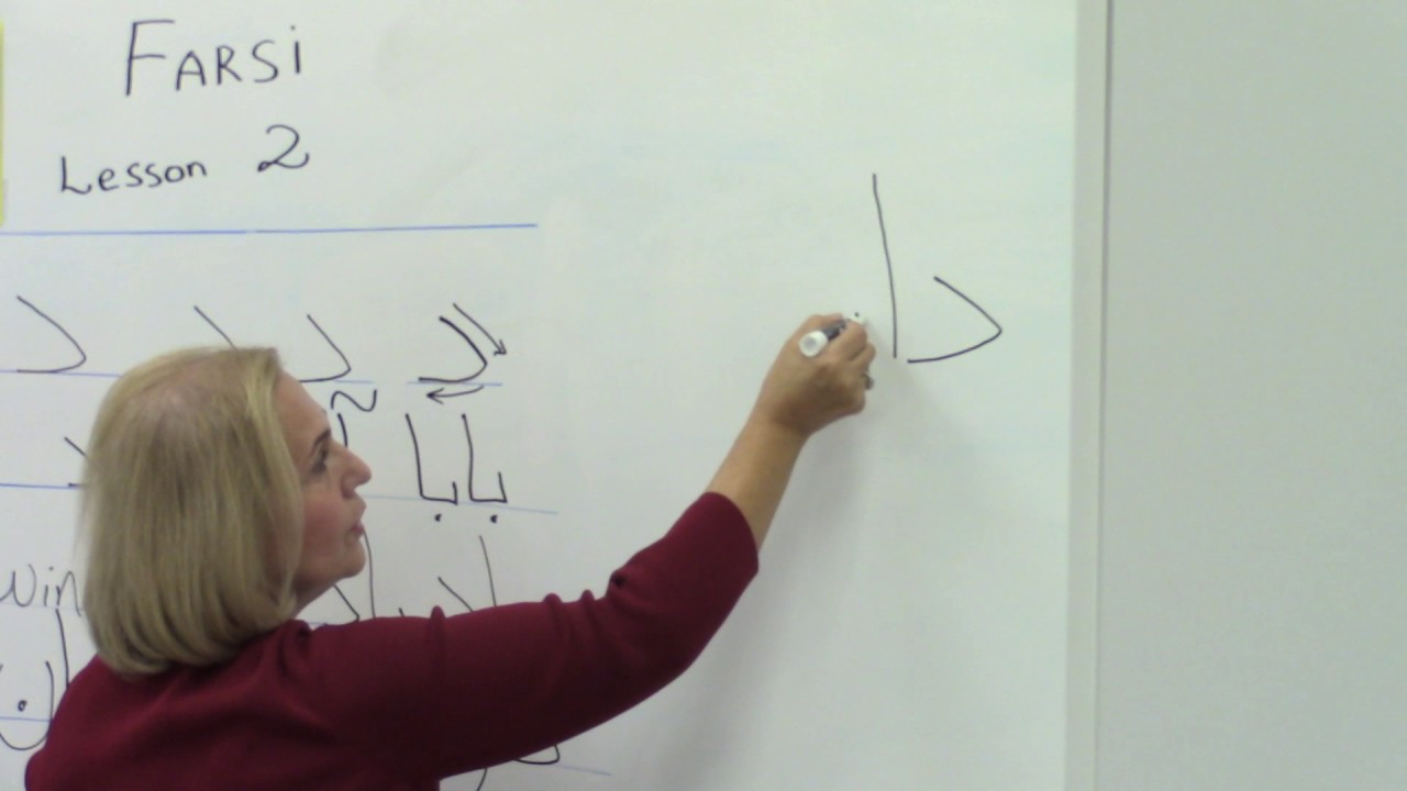 Farsi Lesson 2 - YouTube