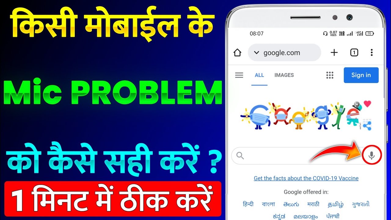 How To Fix Mic Not Working in Mobile | Google Chrome Microphone Not ...