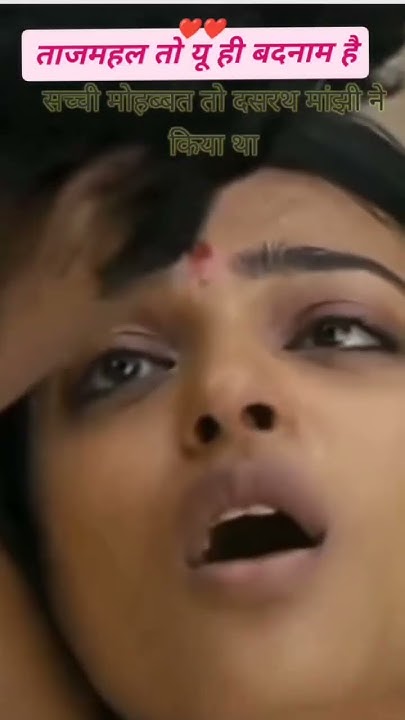 # pyar karna hai dashrath Majhi ki tarah karo 💯♥️ - YouTube