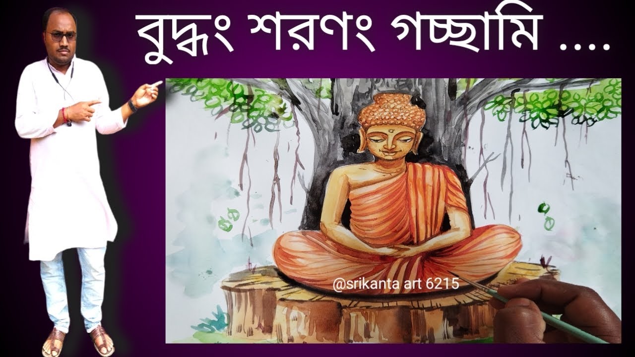 God Buddha drawing with water colour how to God Buddha @srikanta art ...