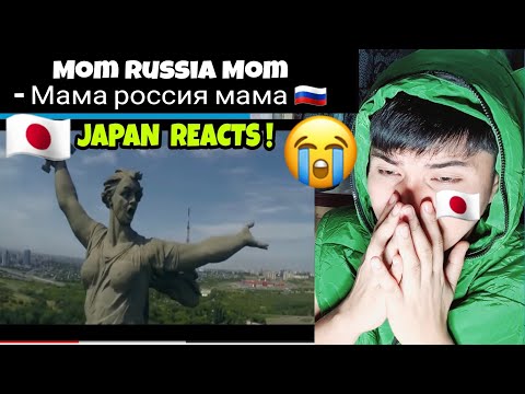 Мама россия мама -  Mom Russia Mom 🇷🇺 | JAPAN REACTS