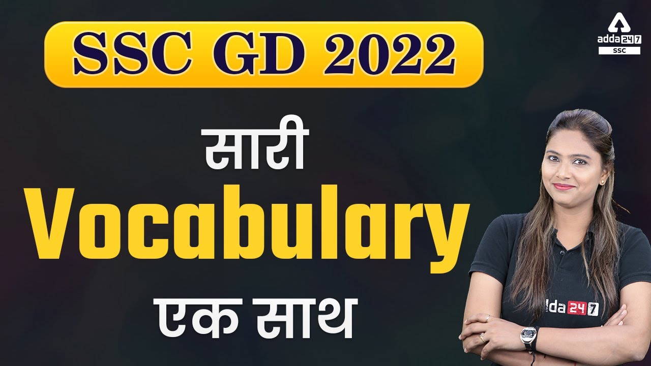SSC GD 2022 | SSC GD English Previous Year Vocabulary Questions by ...