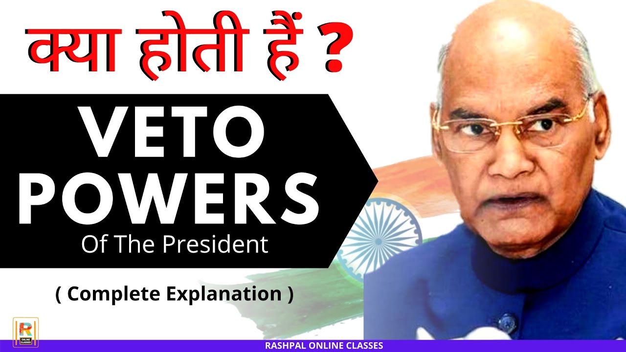 Veto Powers Of The Presient Of India Veto Powers Of President Veto veto-powers-of-the-presient-of-india-veto-powers-of-president-veto