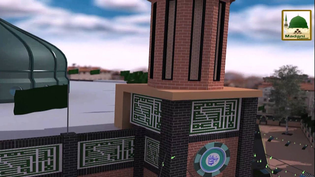 3D Animation Faizan e Madina, Peterborough,UK ID 2015 - YouTube