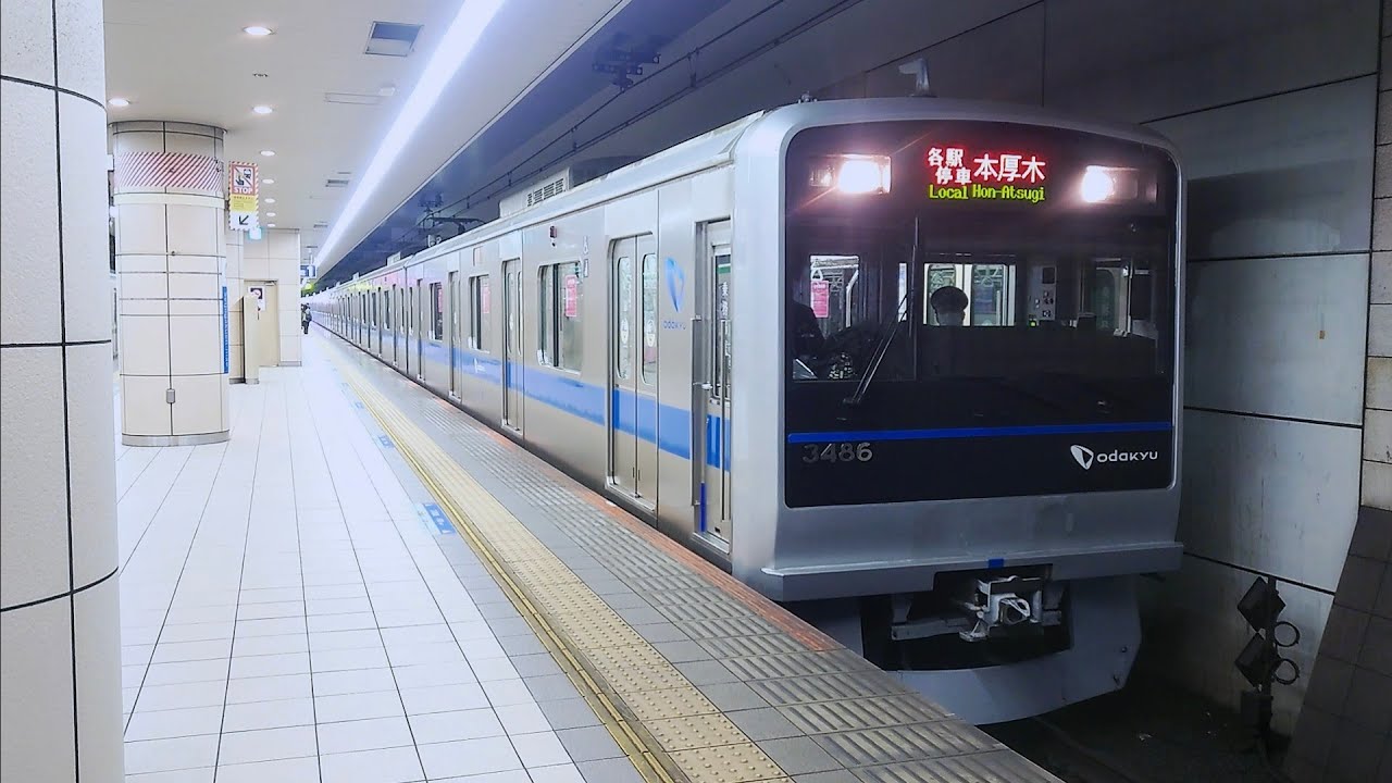 小田急3000形3086F - YouTube