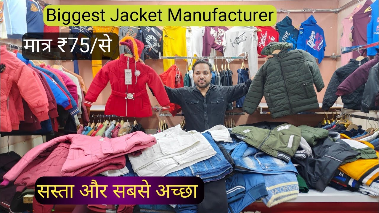Jackets Wholesale Market in Delhi | Primium Quality Jacket Supplier ...