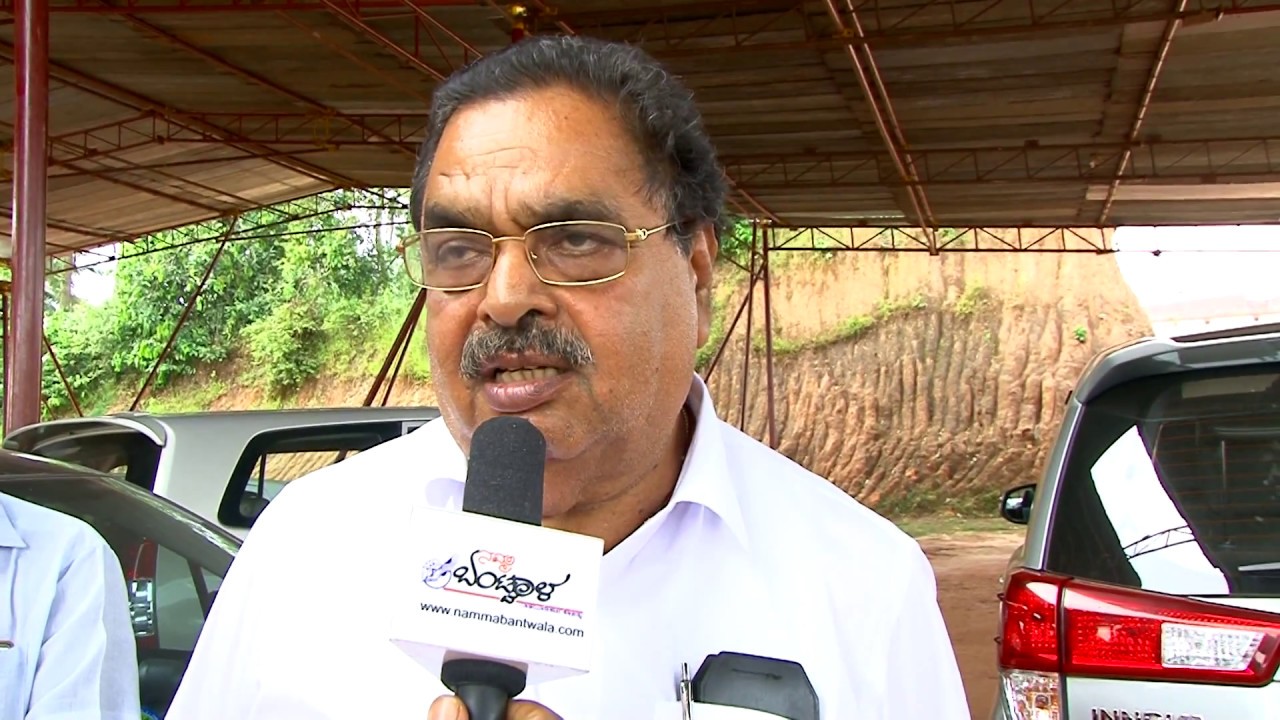 Ramanatha Rai whishes for Namma Bantwala web news.com - YouTube