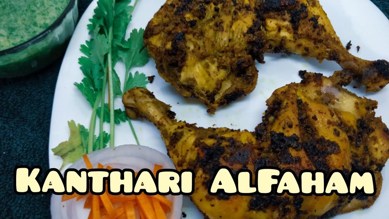 Kanthari AlFaham | കാന്താരി അൽഫാം | BBQ Chicken | BBQ without Grill ...