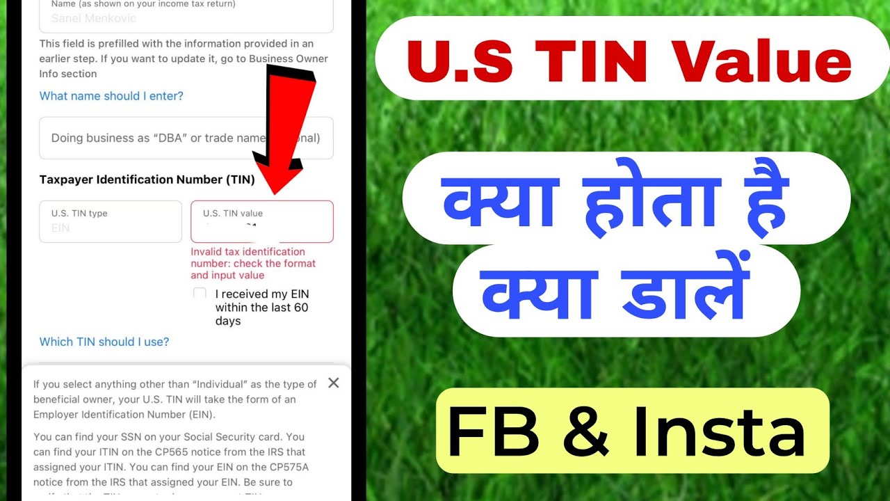 U s tin value | us tin value Facebook | us tin value kya hota hai ...