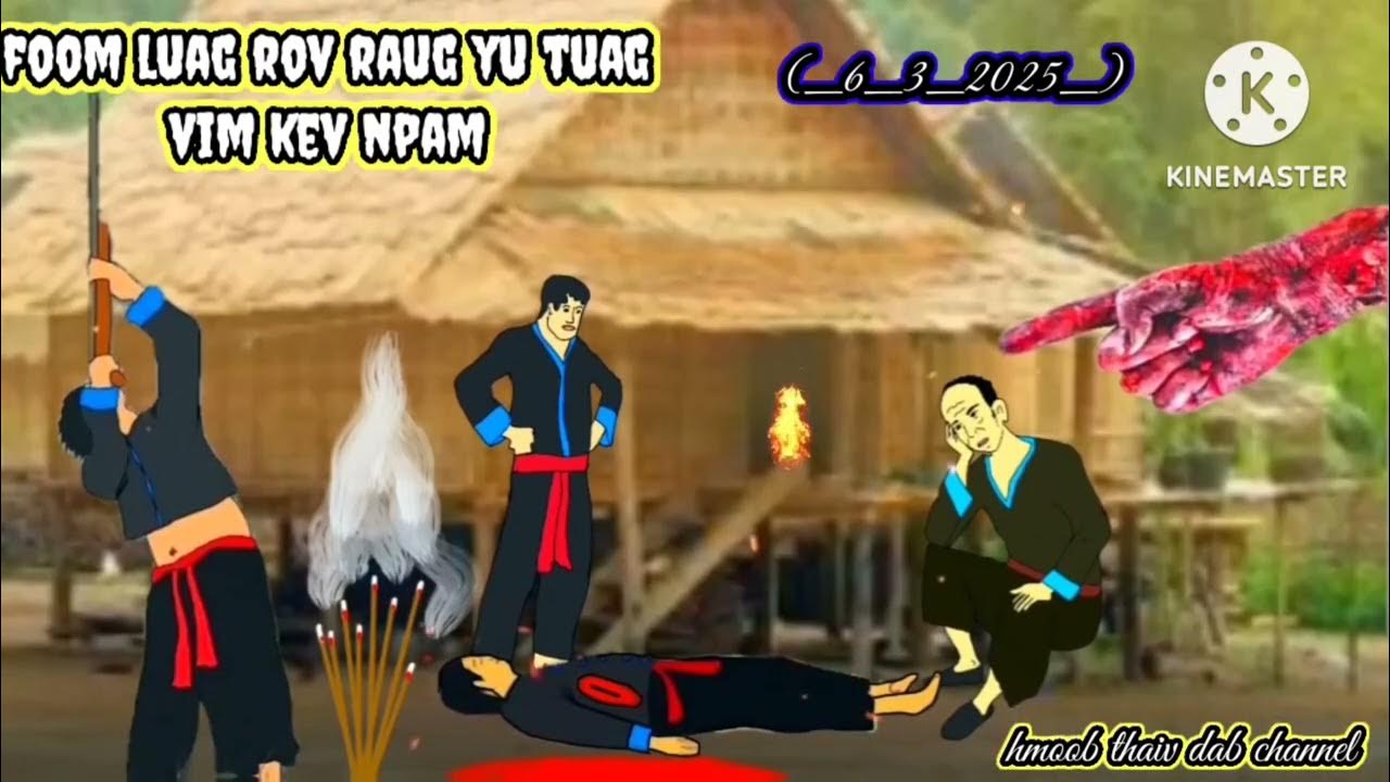 Foom luag raug yu tuag vim kev khaum kev npam (_6_3_2025_) - YouTube
