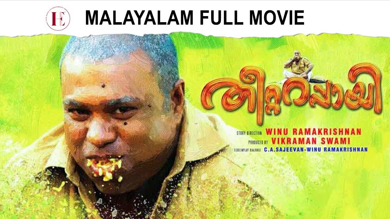 Theetta Rappai Malayalam Full Movie | Winu Ramakrishnan | Sonia Agarwal ...