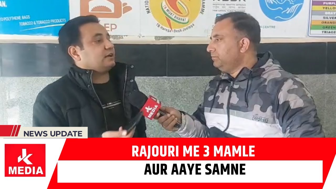 Rajouri Me 3 Mamle Aur aaye Samne - YouTube