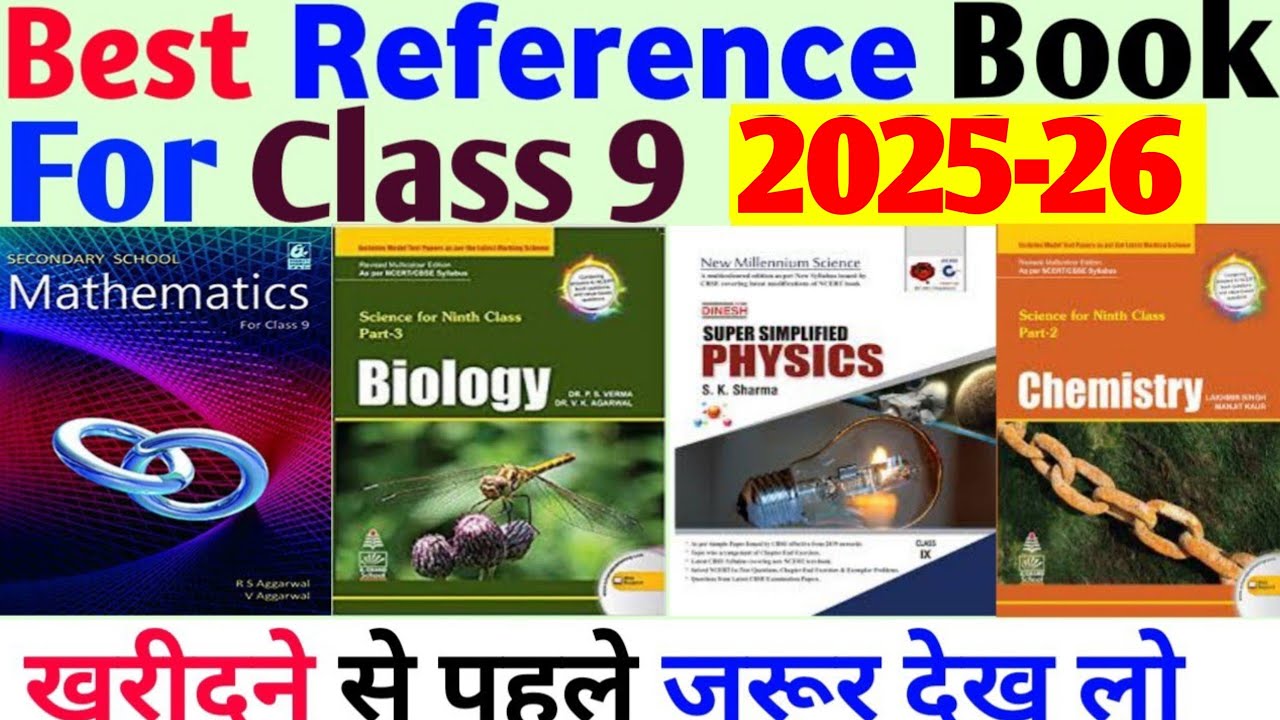 Best Reference Book For Class 9 2025-26🔥🔥 - YouTube