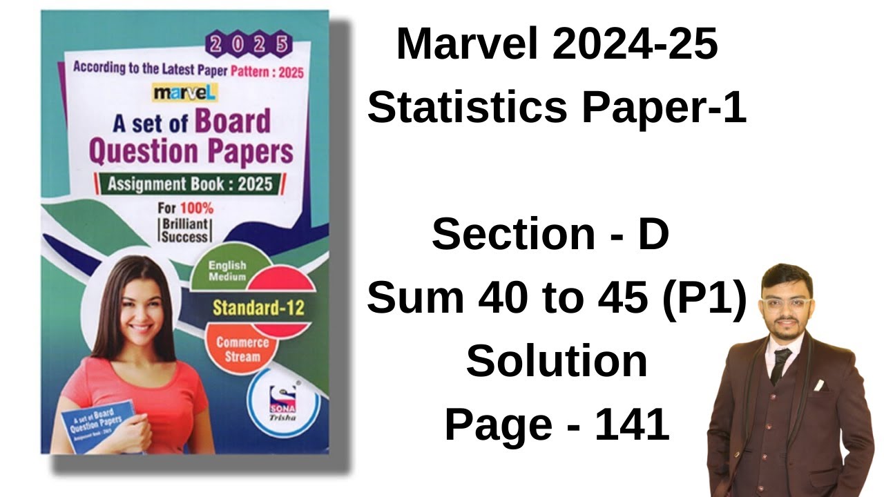 Marvel Statistics Paper-1 Section-D Sum No 40 to 45 (P1) | Page - 141| Marvel Paper solution ...