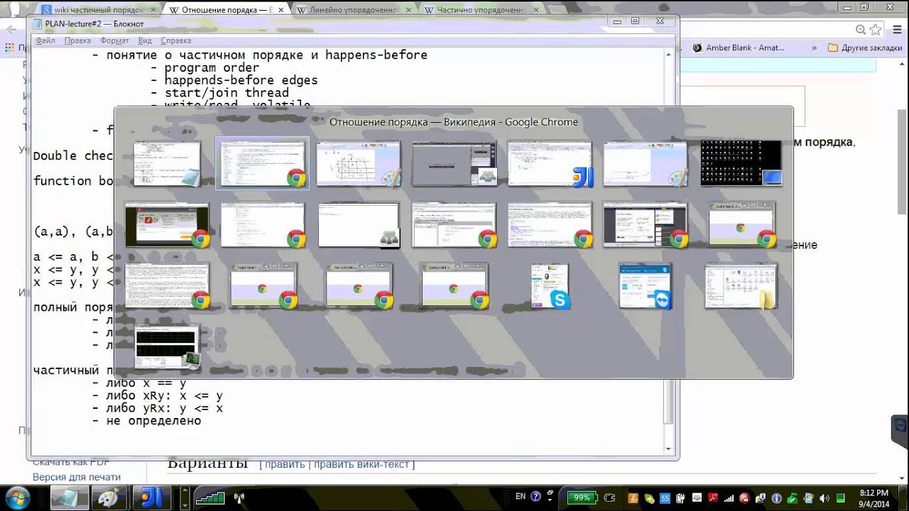Golovachcourses Java Multithreading 04092014 Lecture 02 Jmm Youtube 9852