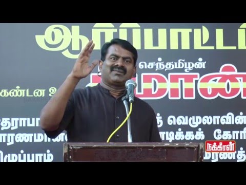 Seeman Angry Speech on PETA - Politics Behind JALLIKKATTU! - YouTube
