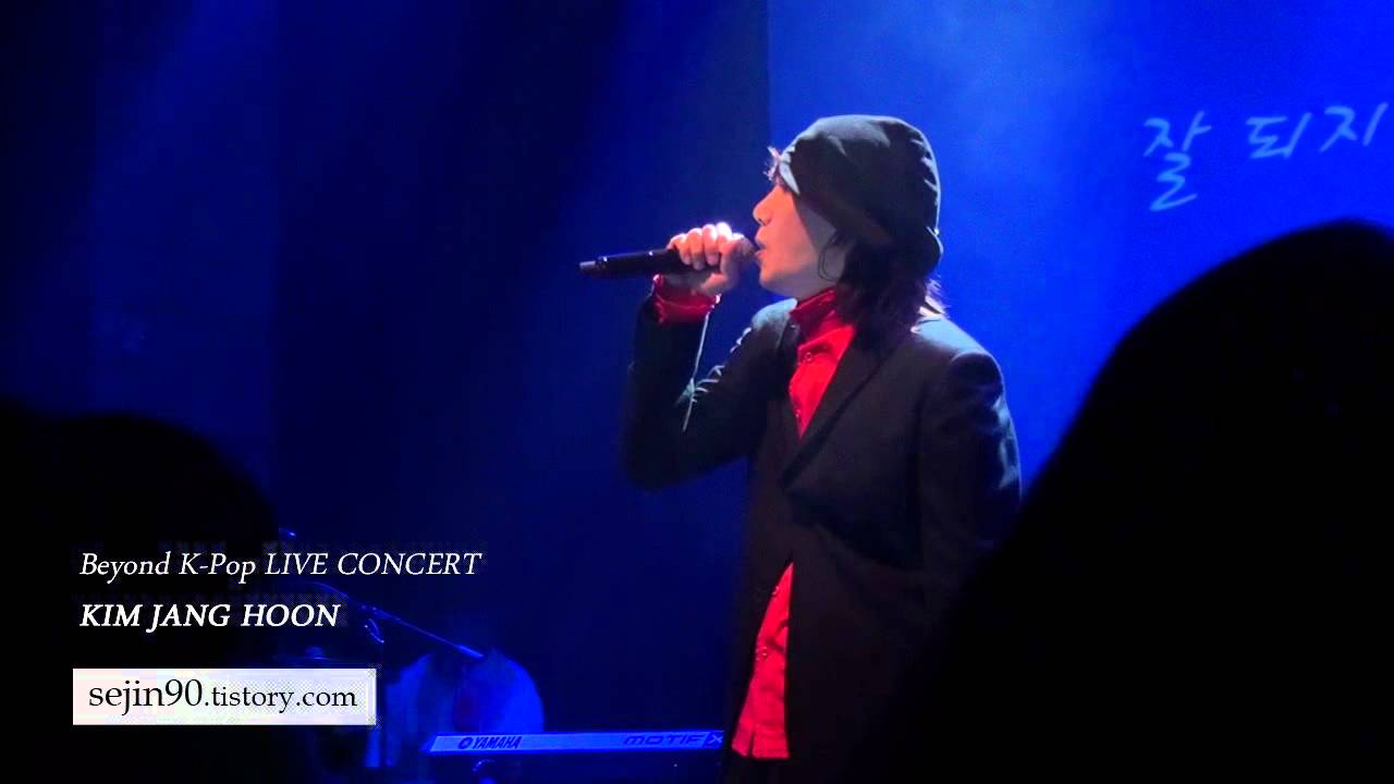 김장훈 Kim Jang Hoon - 세상이 그대를 속일지라도 (@ 김장훈 Beyond K-pop LIVE CONCERT ...