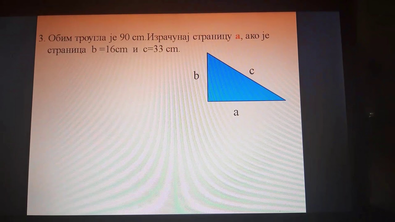 Obim trougla-utvrdjivanje,3.razred - YouTube