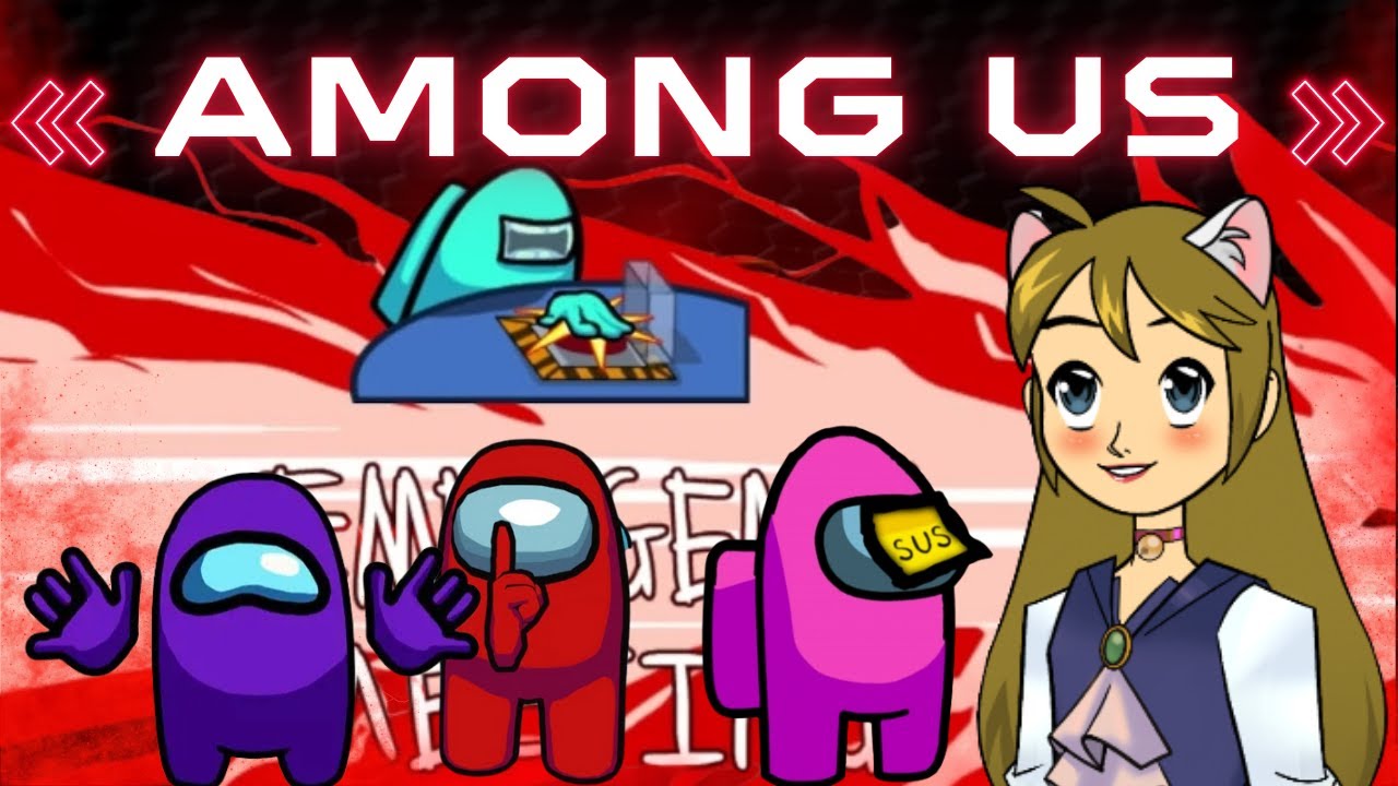 Among us!😈 - YouTube