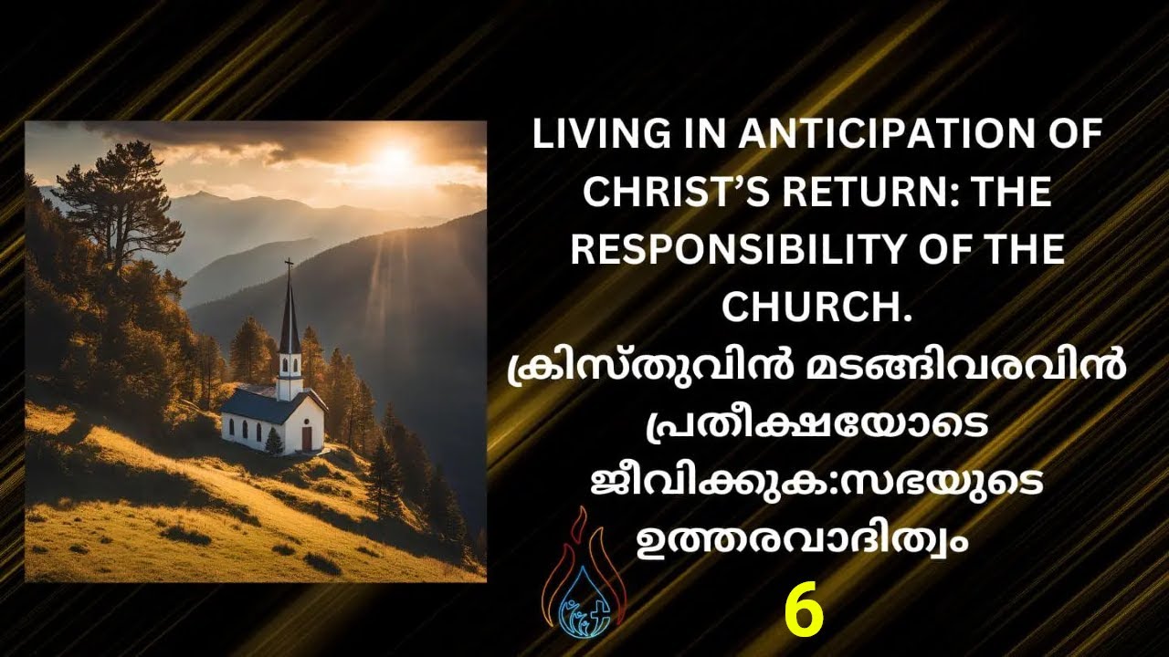 Living in Anticipation of Christ's Return - 6 || Pr.Jacob Mathew #sermon - YouTube