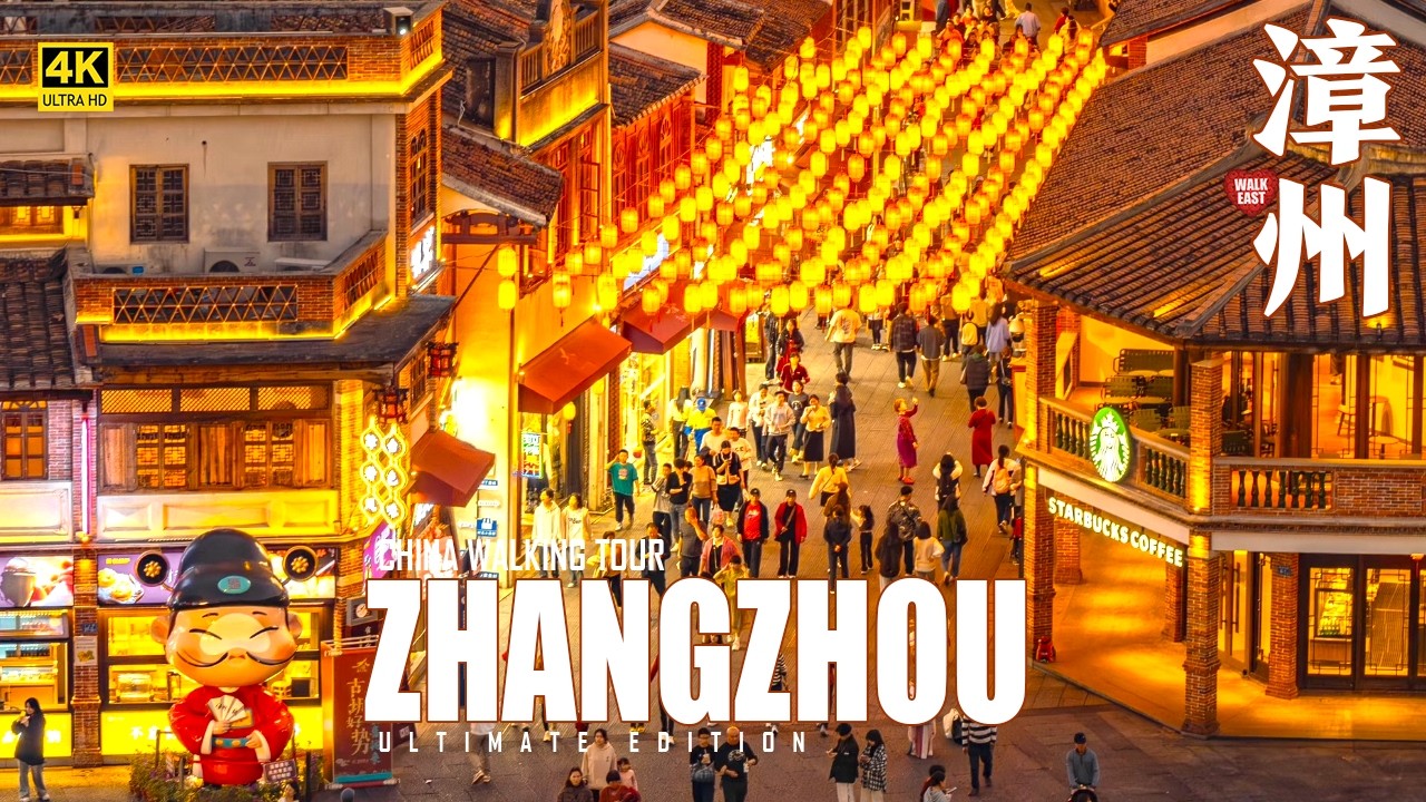 Lost in Zhangzhou — A Journey Through Fujian’s Timeless Streets - YouTube