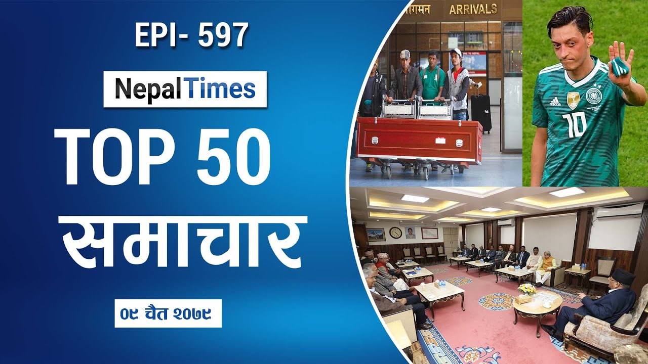 Watch Top50 News Of The Day || March-23-2023 || Nepal Times - YouTube
