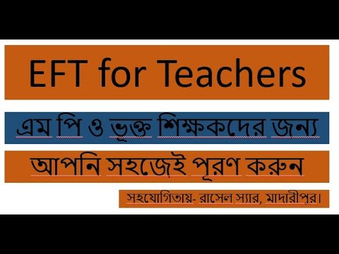 EFT for Teachers (MPO- School/ College) - YouTube